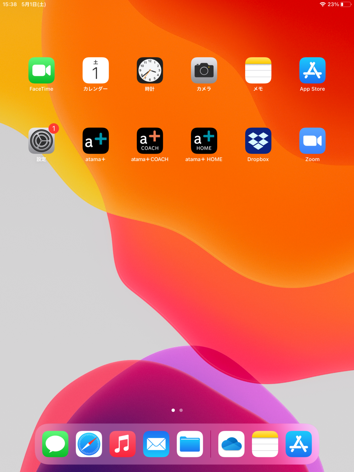 Discord利用方法(アプリ)※ipad やiphoneなど - 草コインJP